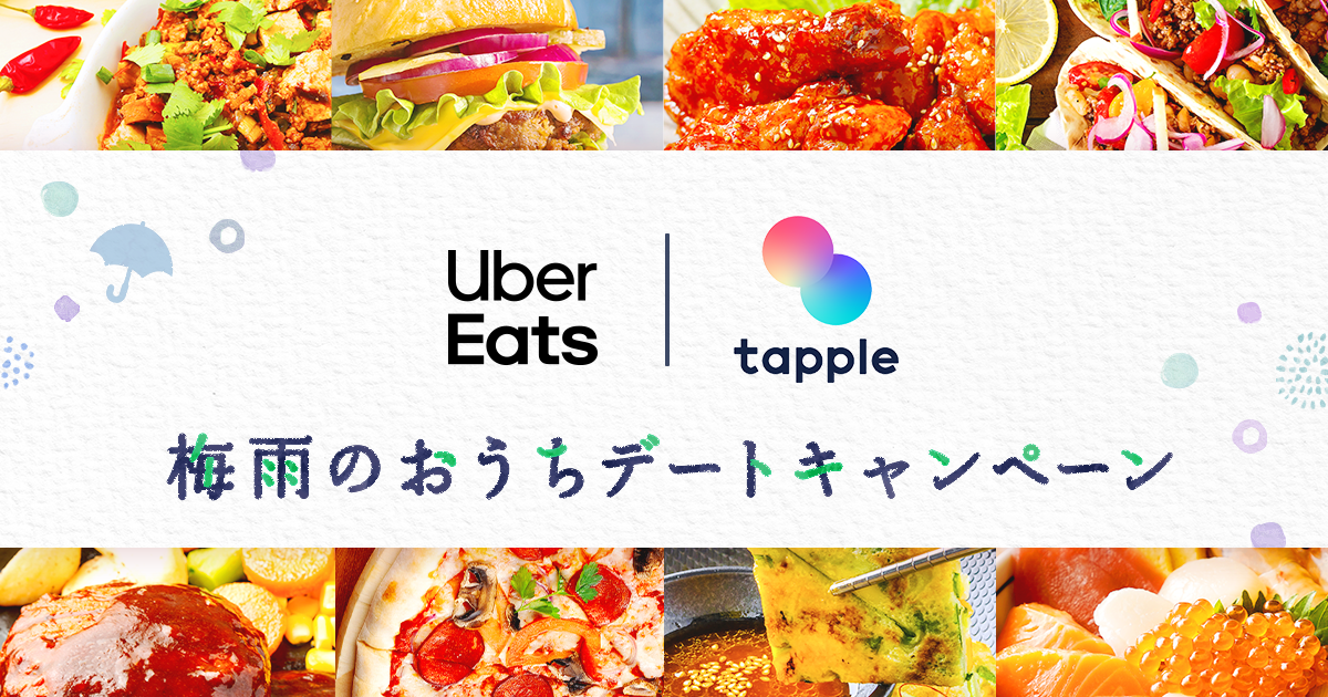 株式会社タップル | Tapple, Inc.